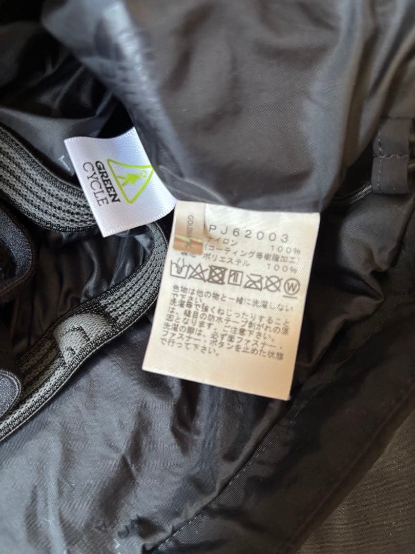 The North Face スノーボード　スキー　ウェア　セット120