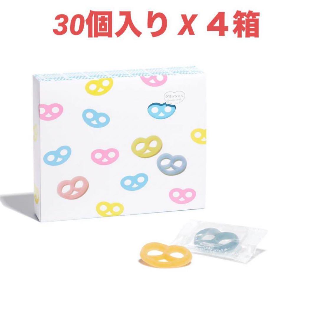 【30個入り、4箱】ヒトツブカンロ グミッツェル 大人気