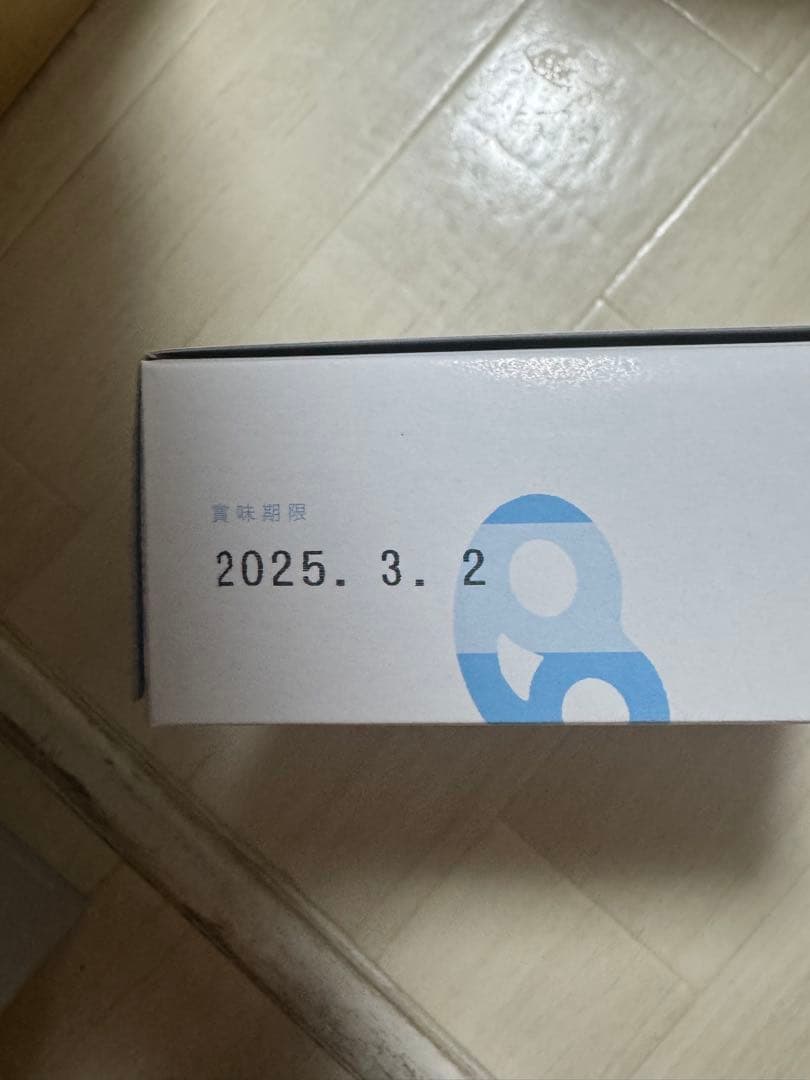【30個入り、4箱】ヒトツブカンロ グミッツェル 大人気