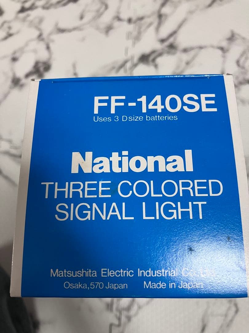 希少❗️National FF-140SE JR 国鉄 鉄道 関係品 珍品 私鉄。
