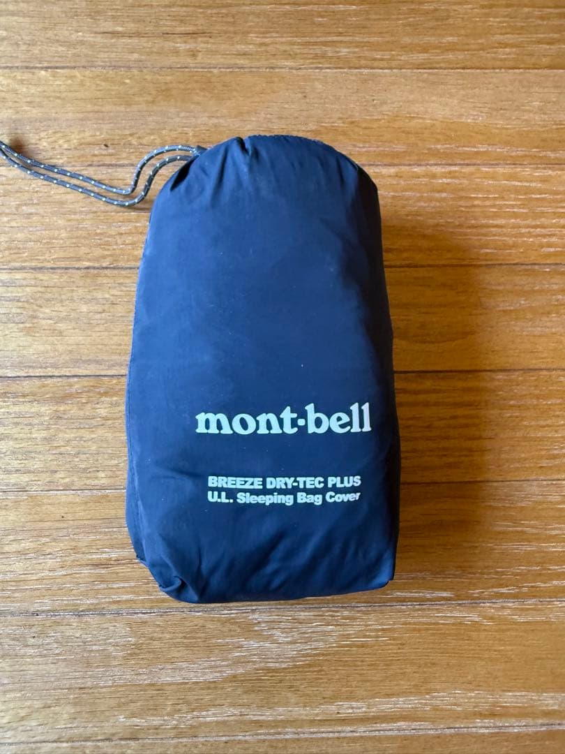 【美品】mont-bell BREEZE DRY-TEC PLUS U.L.