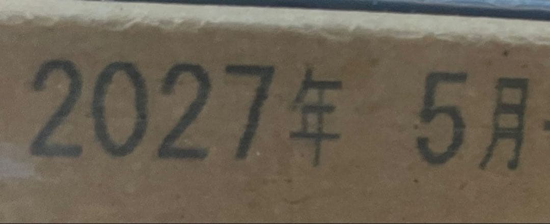 エステプロラボ　ファストプロウォーター500ml 48本セット