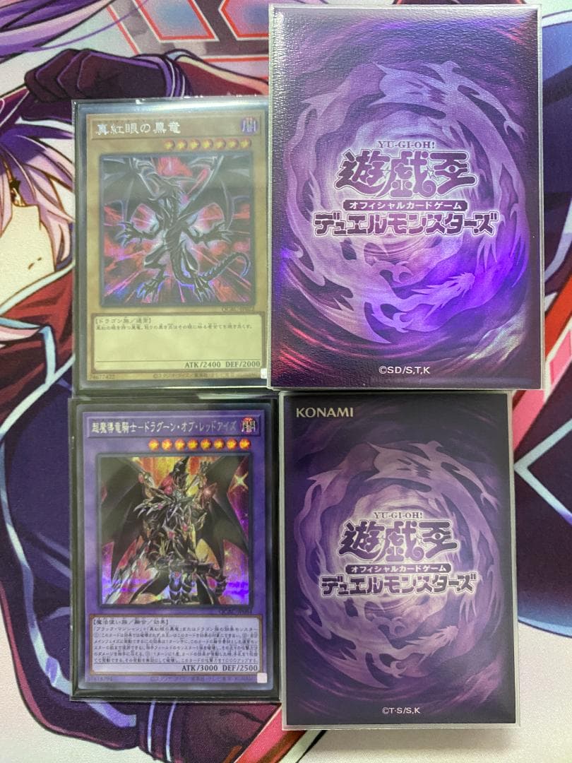 遊戯王　メタル化　真紅眼（レッドアイズ）本格構築済みデッキ