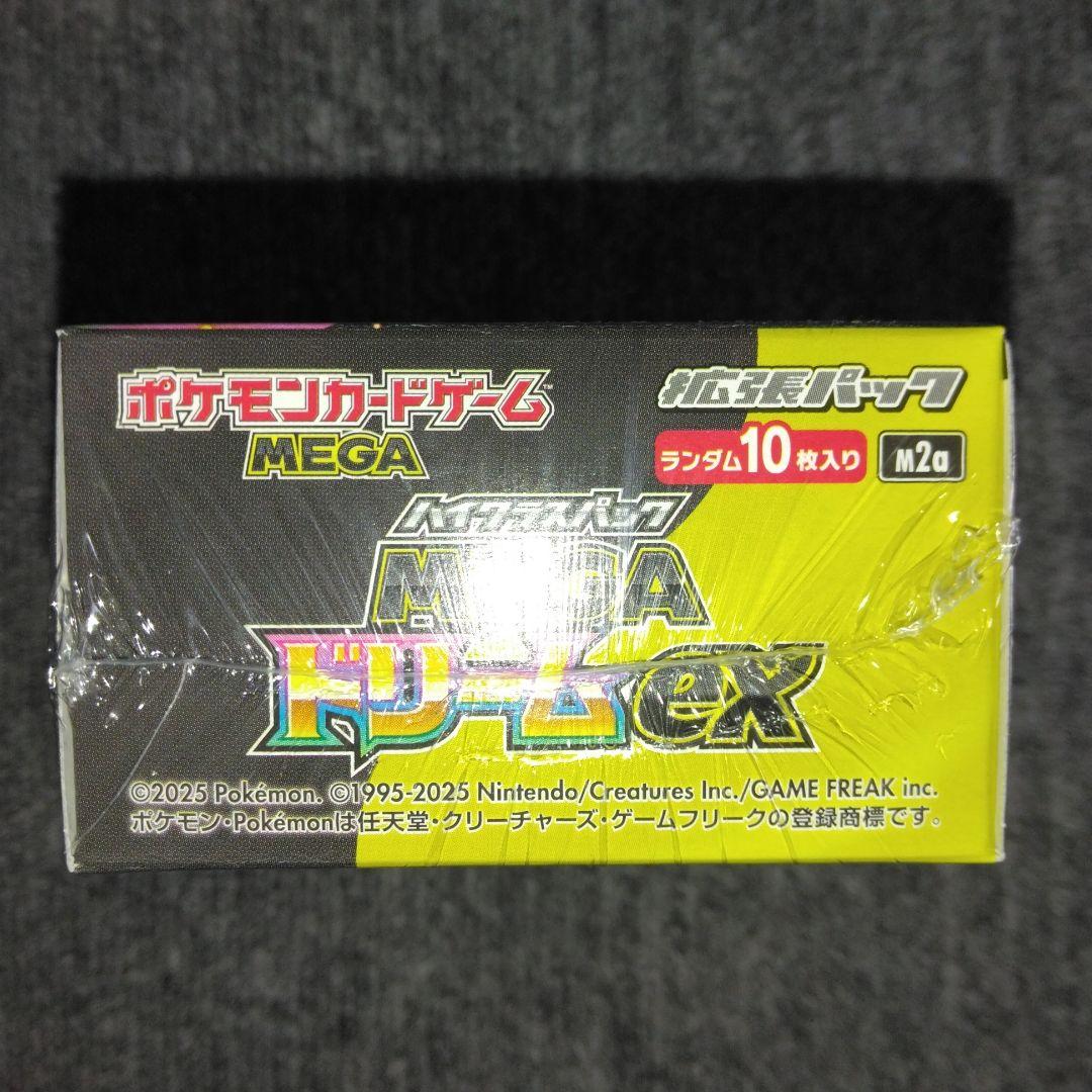 [シュリンク付き]　ポケモンカードゲーム MEGA ドリームex 1box