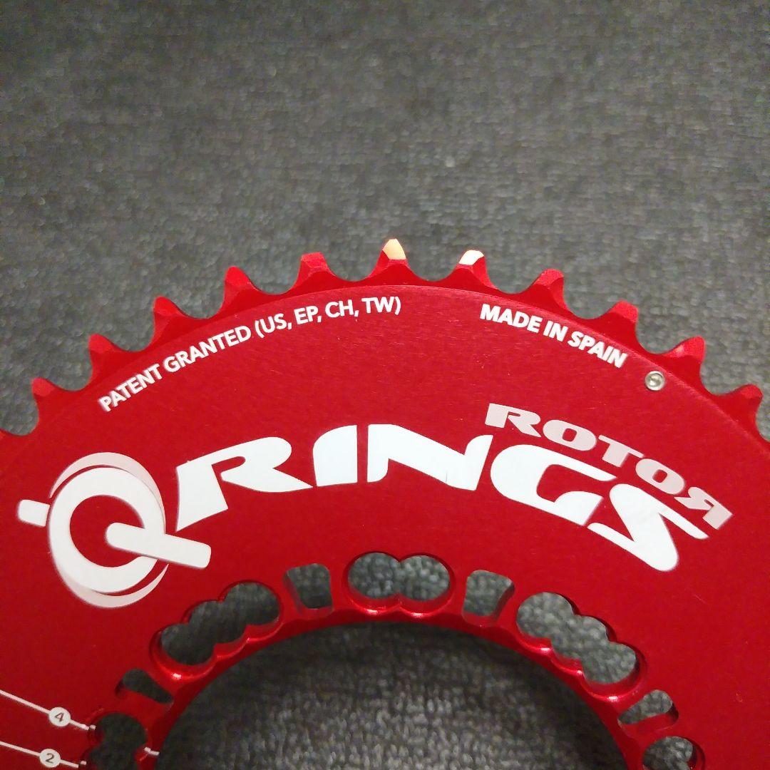 Q-RINGS Q52 (36T) 110BCD チェーンリング レッド