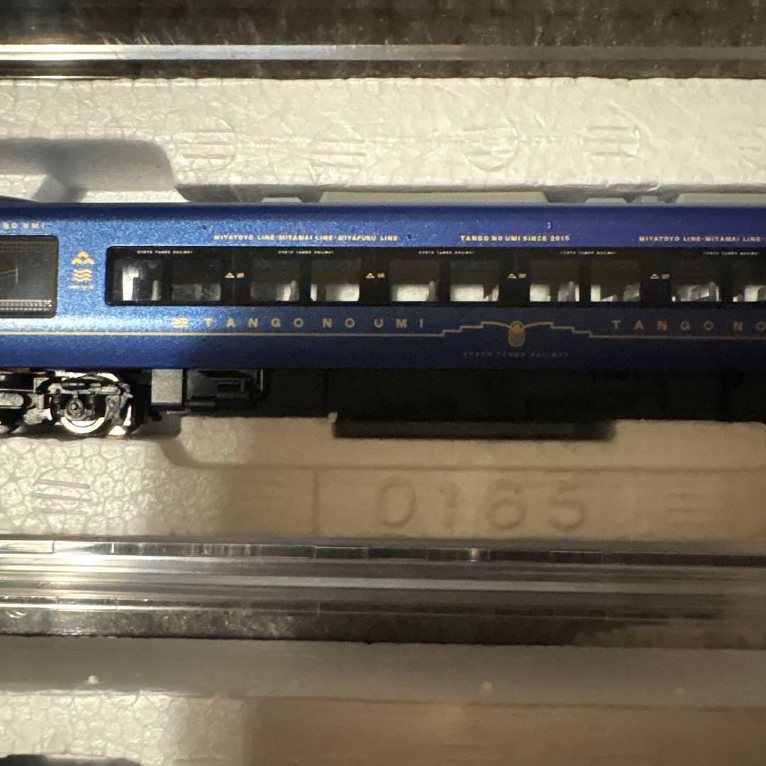 TOMIX 京都丹後鉄道 KTR8000形(丹後の海) 基本セット　動力車あり