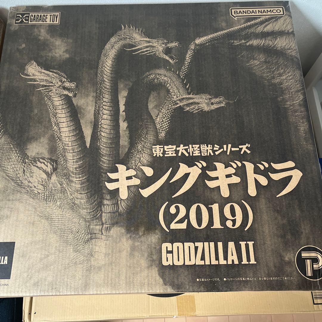 エクスプラス 東宝大怪獣シリーズ キングギドラ 2019