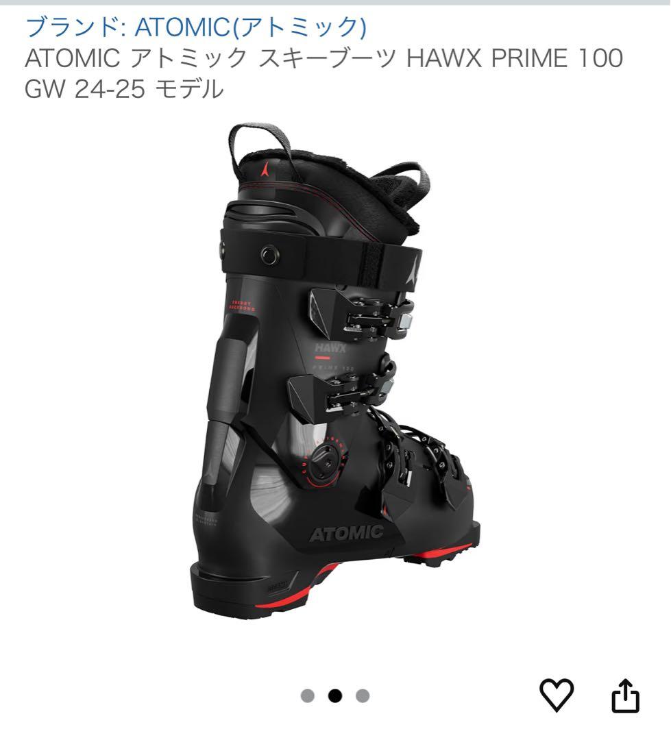 【美品】ATOMIC HAWX PRIME 100 GW 24-25 ブラック