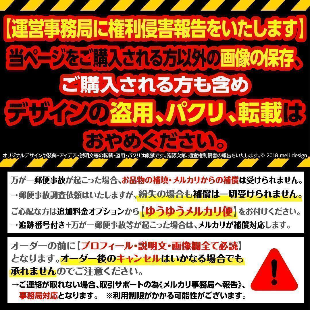 ME:I ミーアイ 山本すず⑪⑅ネームボード オーダー ネムボ ag