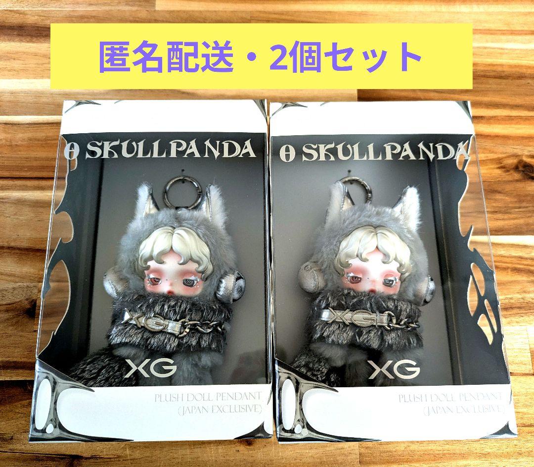 POPMART SKULL PANDA XGコラボ スカパン日本限定 2個セット