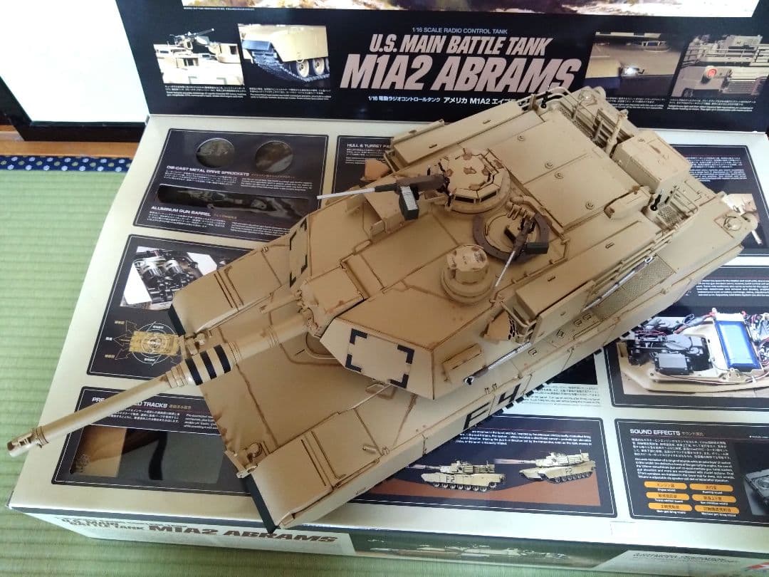 タミヤ1/16RC アメリカ M1A2 エイブラムス戦車 フルオペレーション