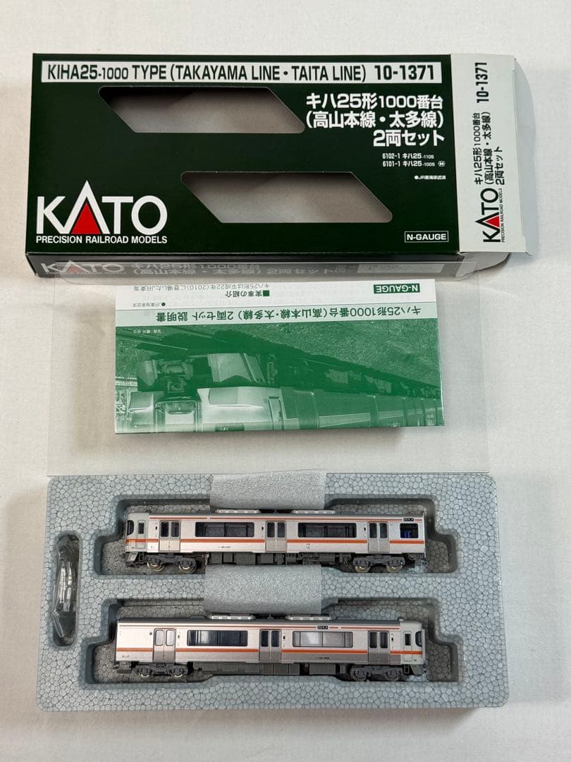 KATO JR東海 キハ25系1000番台（高山本線・太多線）2両セット