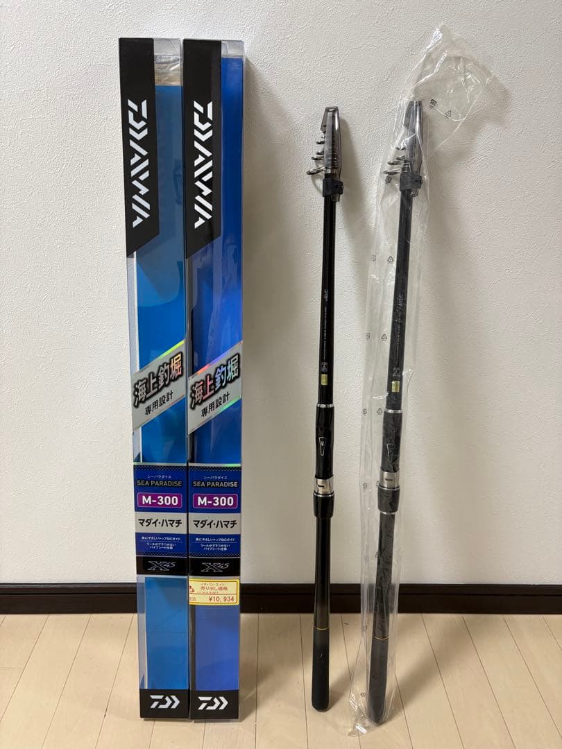 新品 ダイワ Daiwa シーパラダイス M-300•E 2本セット