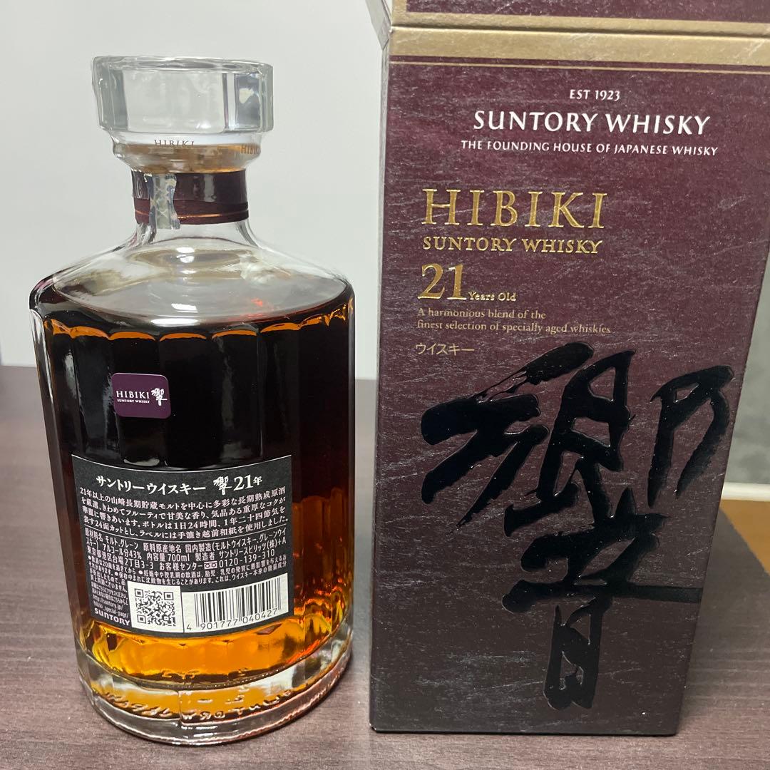 Hibiki 21年 ブレンデッドウイスキー 700ml