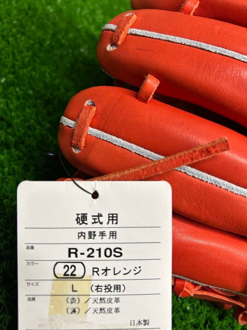 Rawlings プロファイター オレンジグローブ