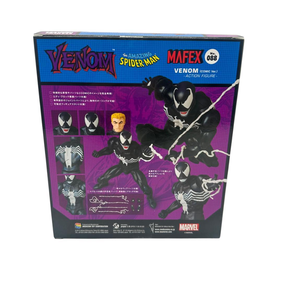 【新品】Mafex Venom フィギュア 088