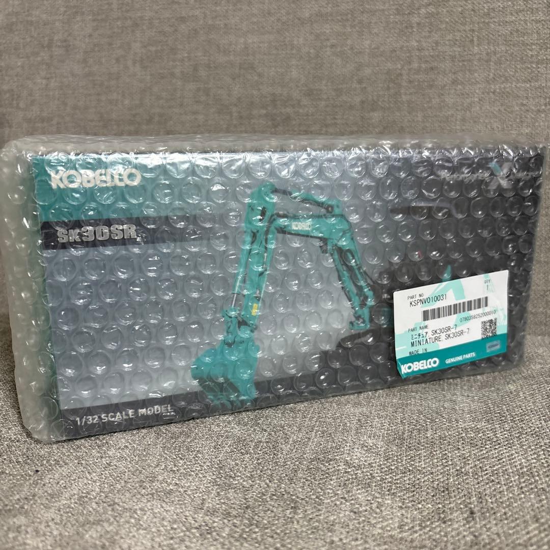 KOBELCO SK30SR-7 ミニチュアモデル 1/32スケール