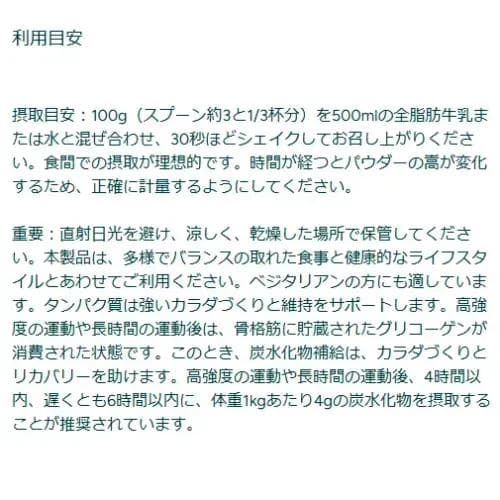 マイプロテイン ホエイゲイナー　チョコスムーズ 5kg（2.5kgx2）匿名配送
