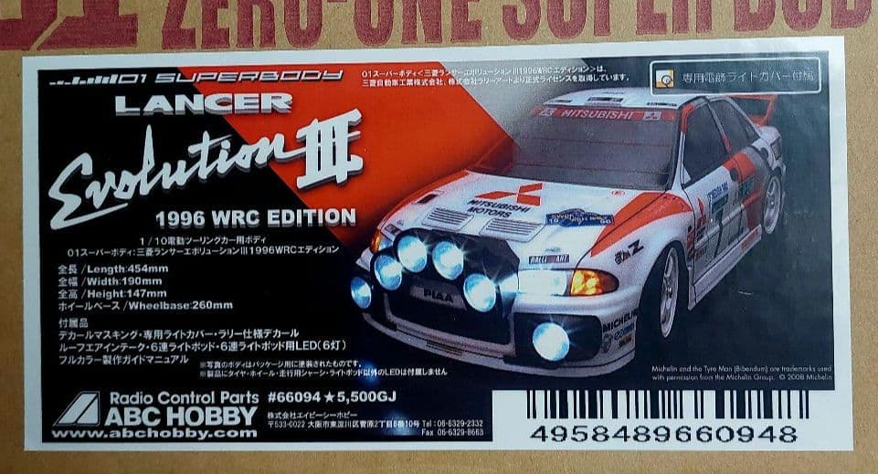 【新品】ABCホビー ZERO-ONE SUPER BODY LANCER