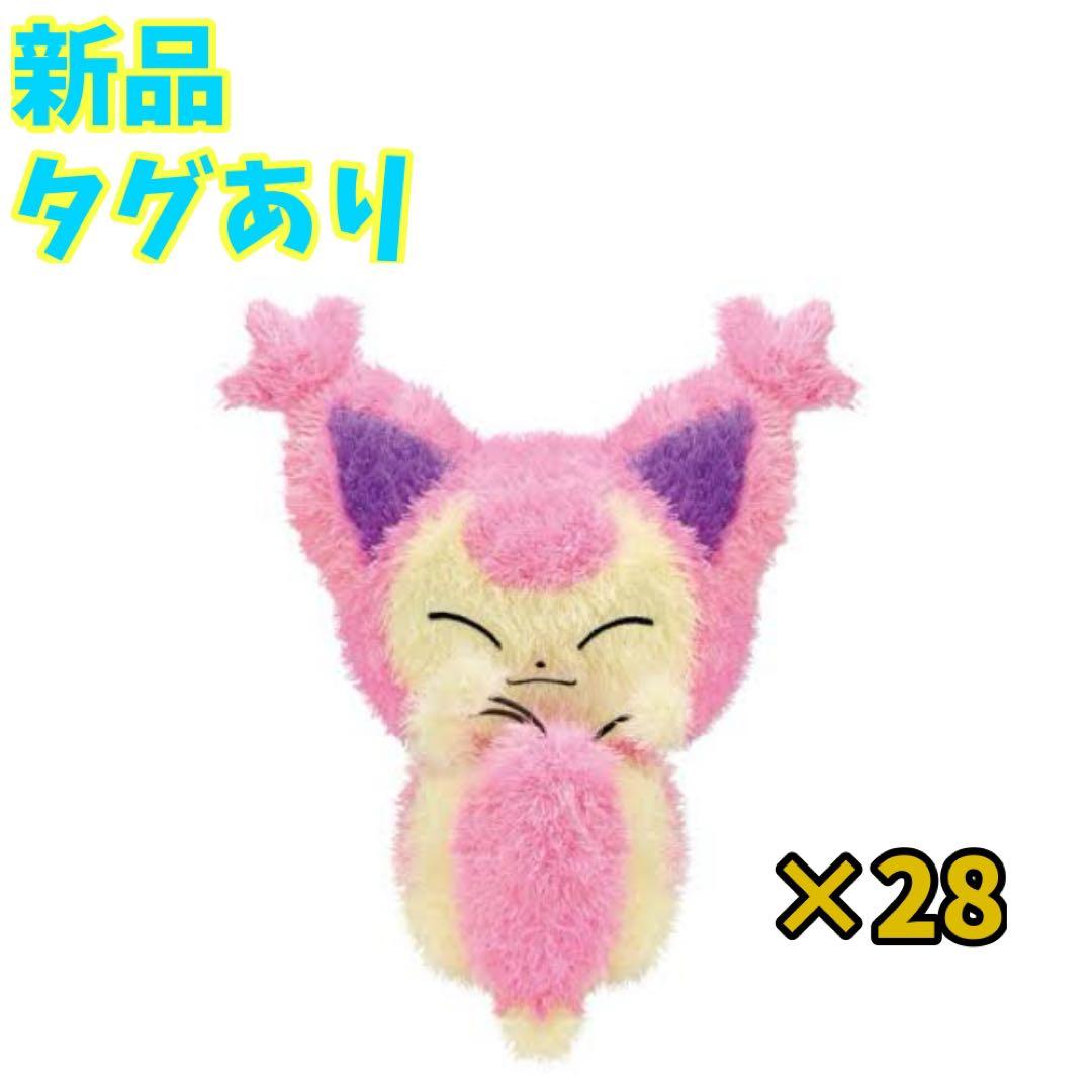 【新品】ポケットモンスター もふぐっと くつろぎタイムぬいぐるみ エネコ 28体