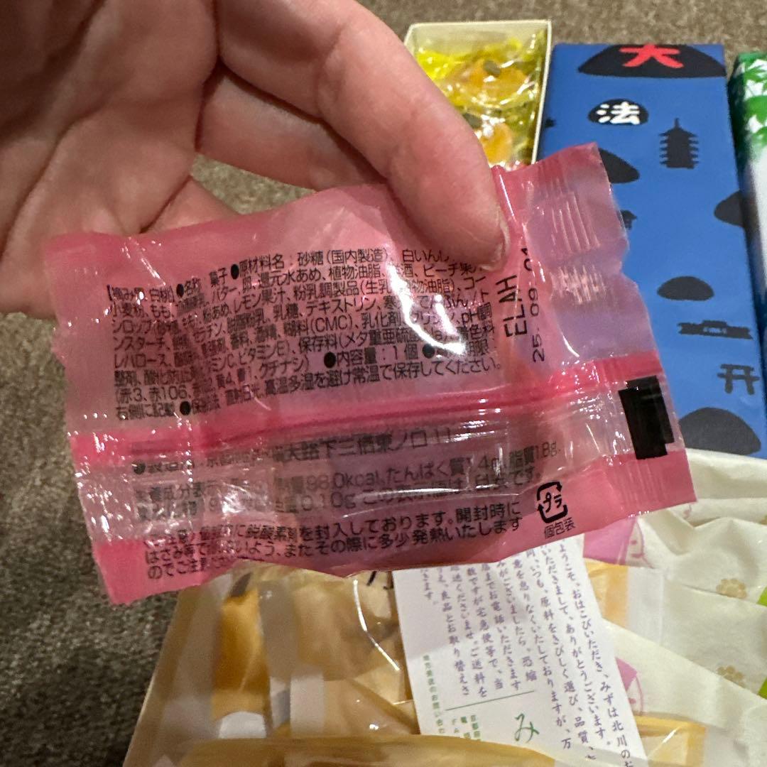 和菓子　洋菓子　素麺など