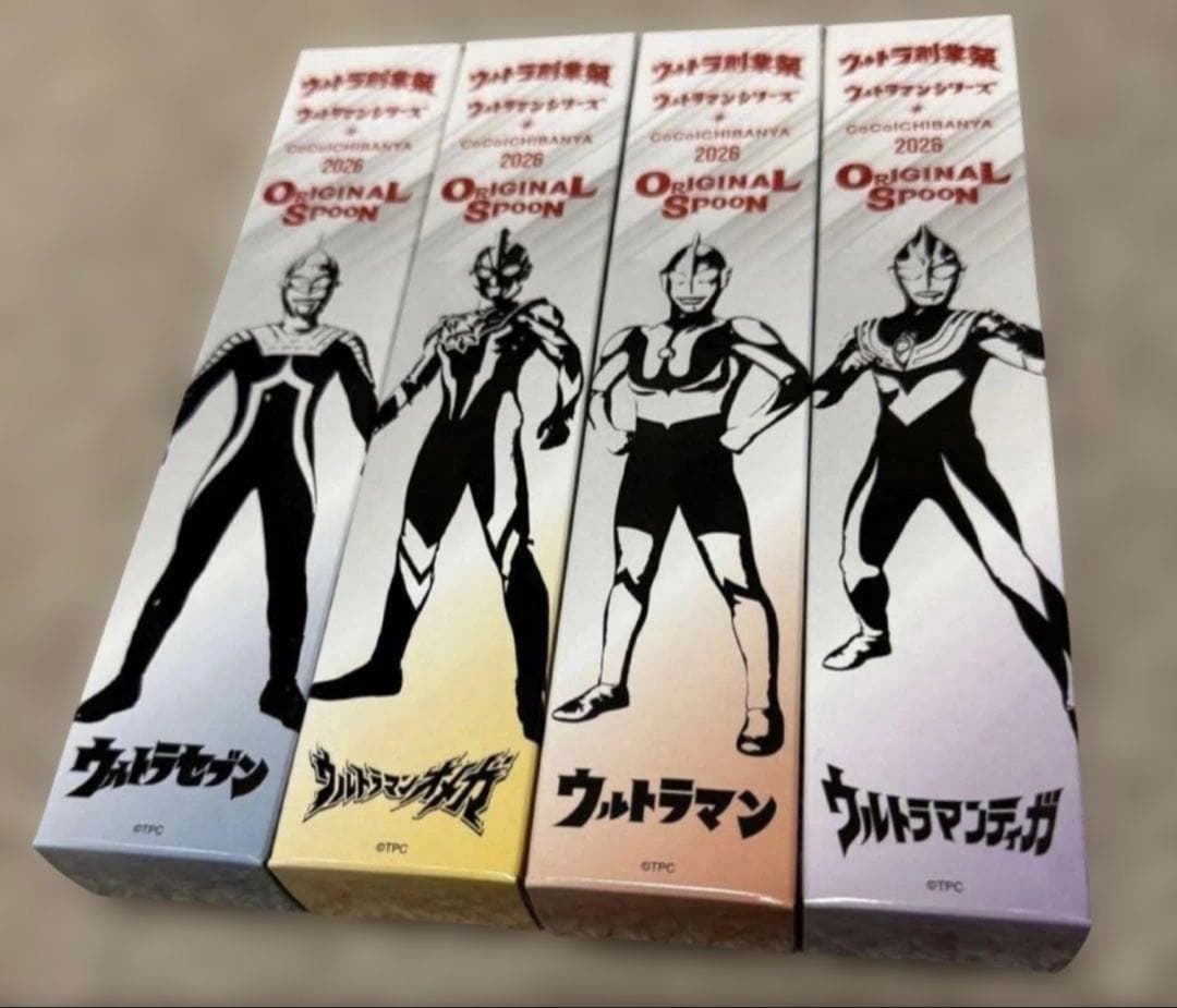 ココイチ　ウルトラマンスプーン　4本コンプリートセットとポスター1枚のセット