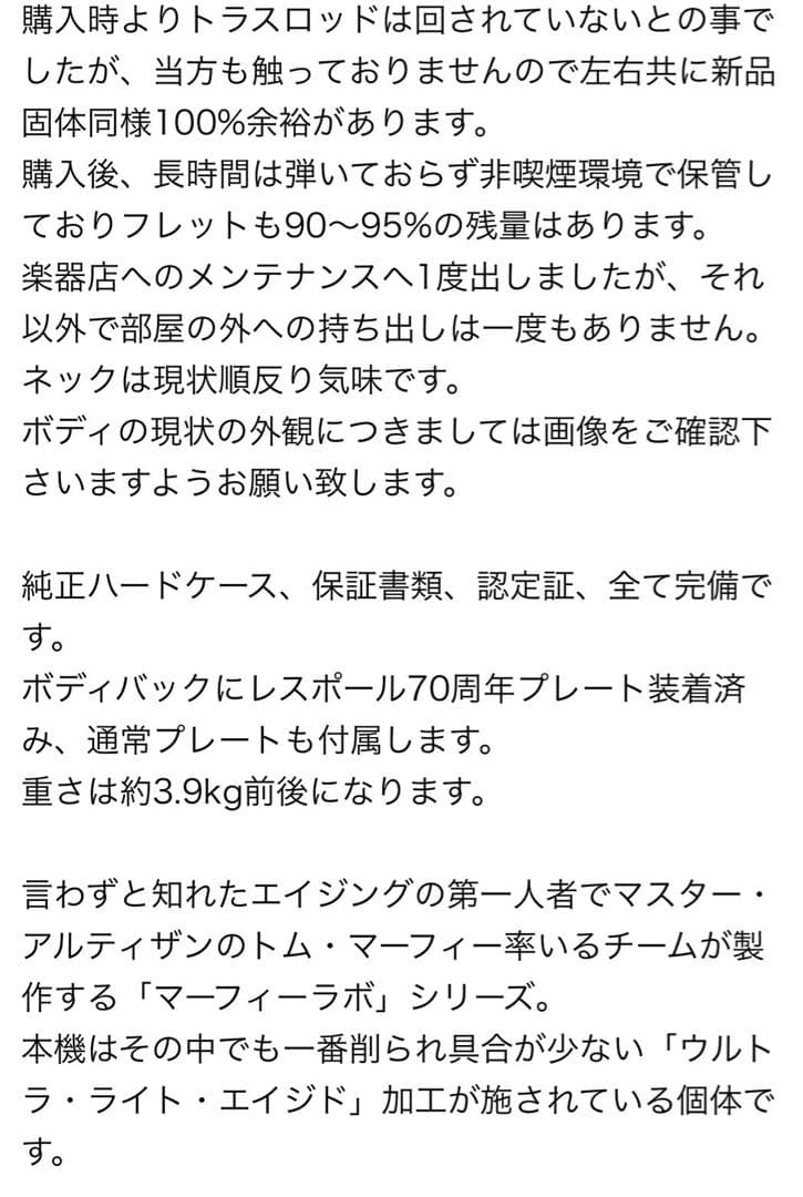 ギター Gibson Les Paul custom shop