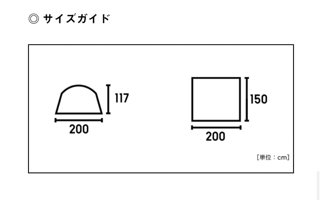 【新品】LOGOS ソーラーブロック Q-TOP フルシェード-BA