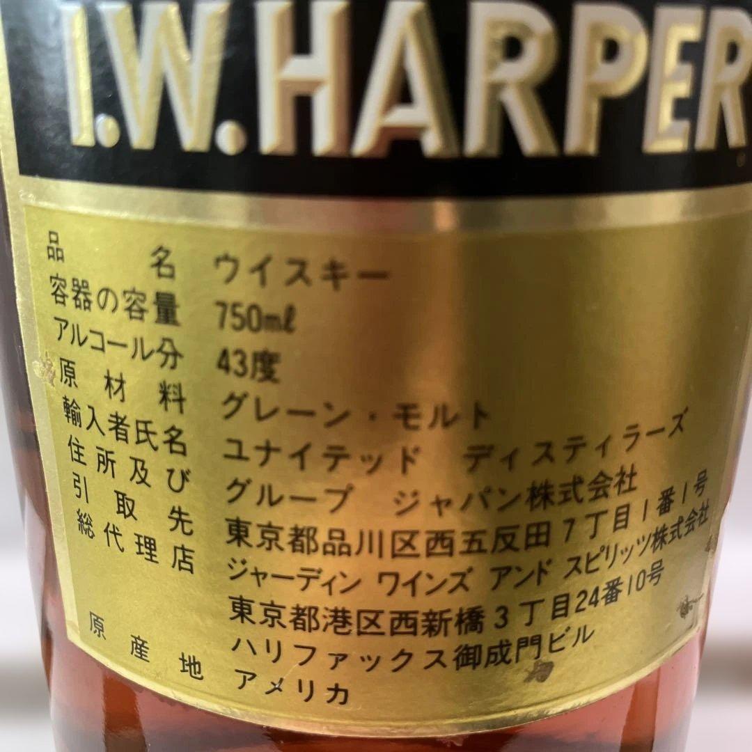 ウイスキー I.W.HARPER