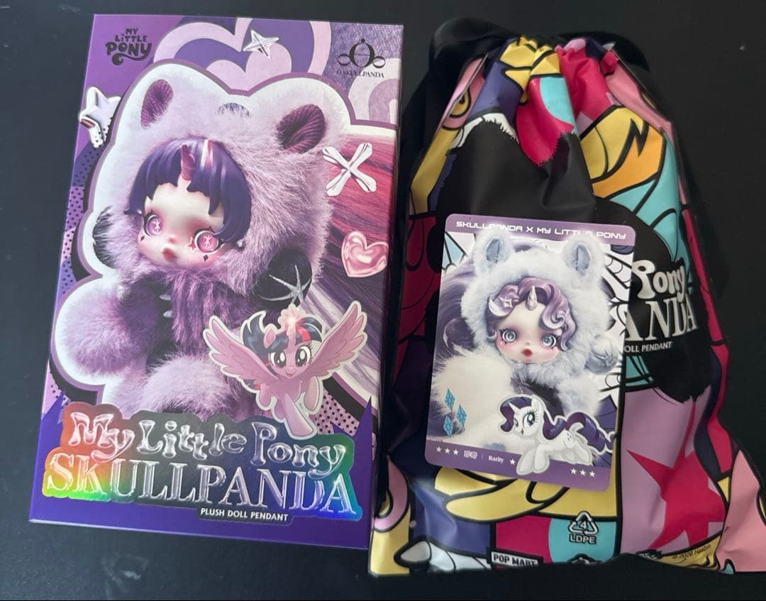 Skullpanda x My Little Pony 2体セット