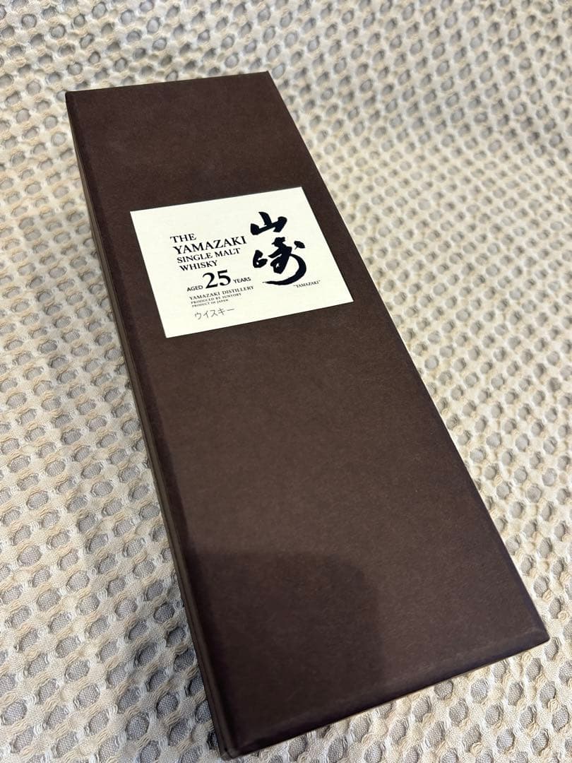 【空き瓶】山崎25年　箱付き