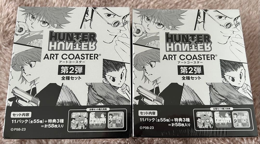 HUNTER×HUNTER ART COASTER 第2弾 2点セット