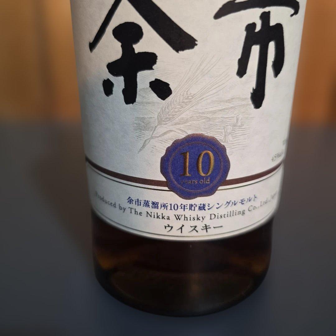 H*e様 NIKKA SINGLE MALT YOICHI 10年