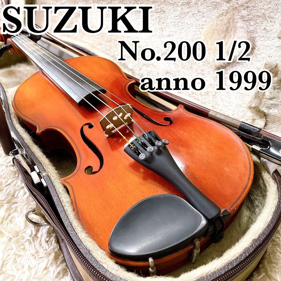 SUZUKI NO.200 1/2 anno1999 スズキ バイオリンセット