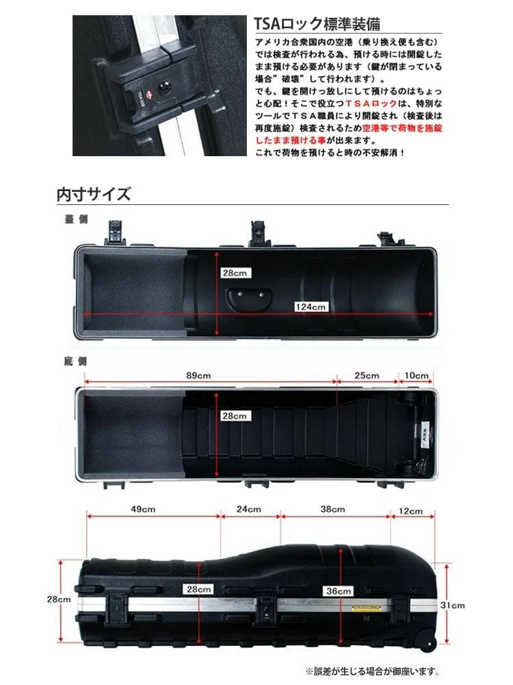 【値下げ】SKB ATA ゴルフ トラベル ハードケース （DXスタンダード）