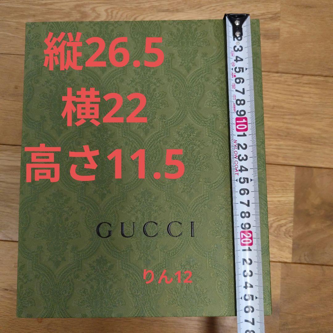 紙袋　ショッパー　エコバッグ　ギフト　GUCCI　プレゼント　ラッピング　グッチ