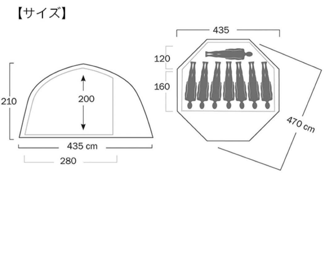 ヘルスポート　バランゲルドーム8−10　国内正規品　別売り未使用インナーテント付