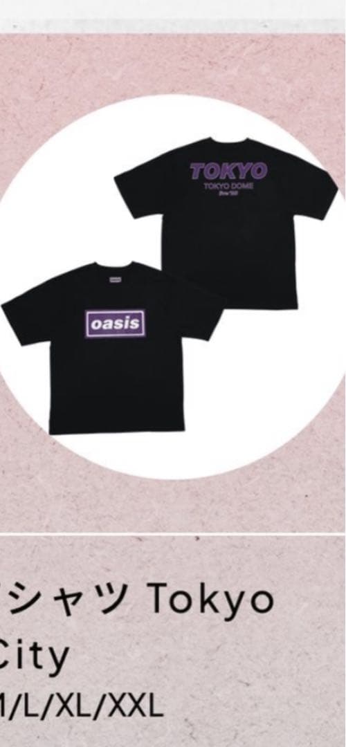 oasis Tシャツ tokyo city