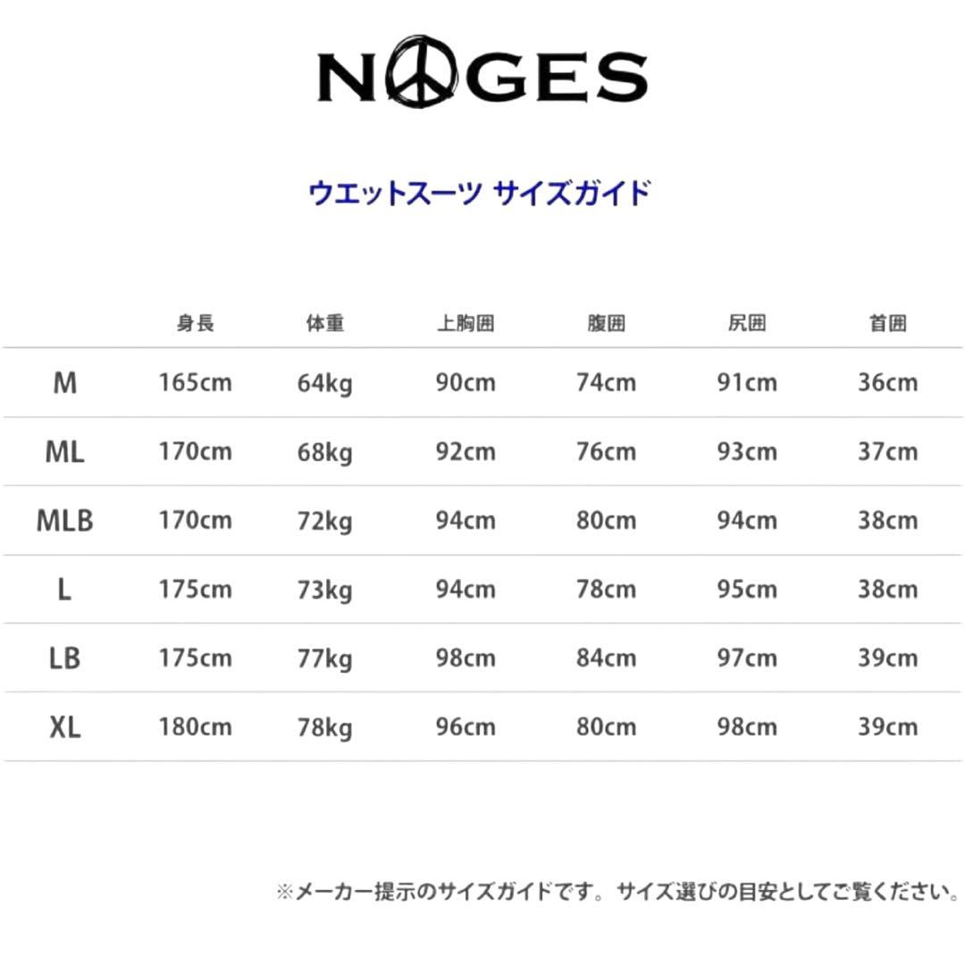 ウェットスーツ ロングジョン NOGES バックジップ 2mm 春 夏 秋