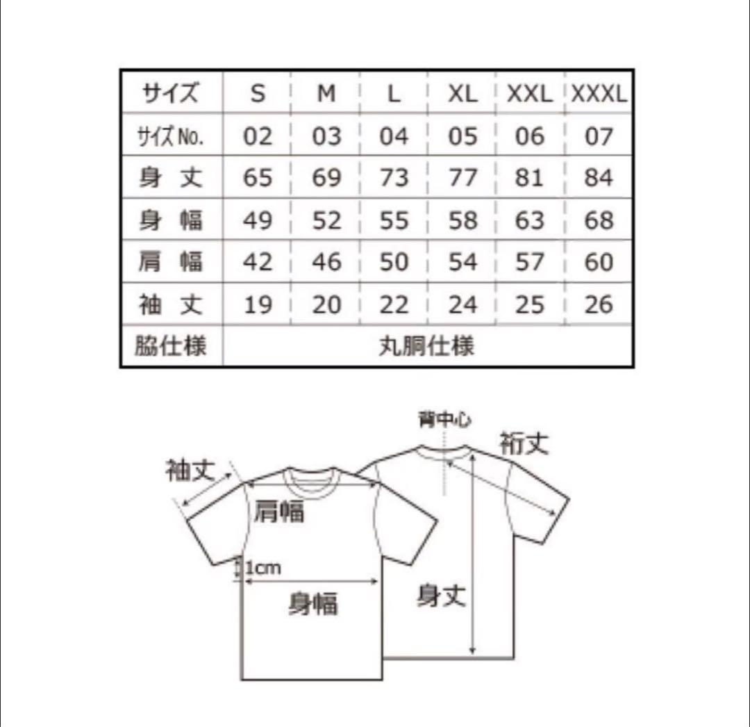 大久保佑香　サイン入りTシャツ　タオル