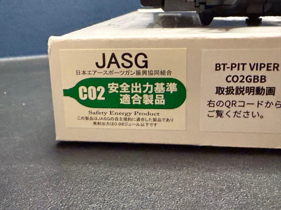 BATON airsoft PIT VIPER エアガン　刻印JASG適合品