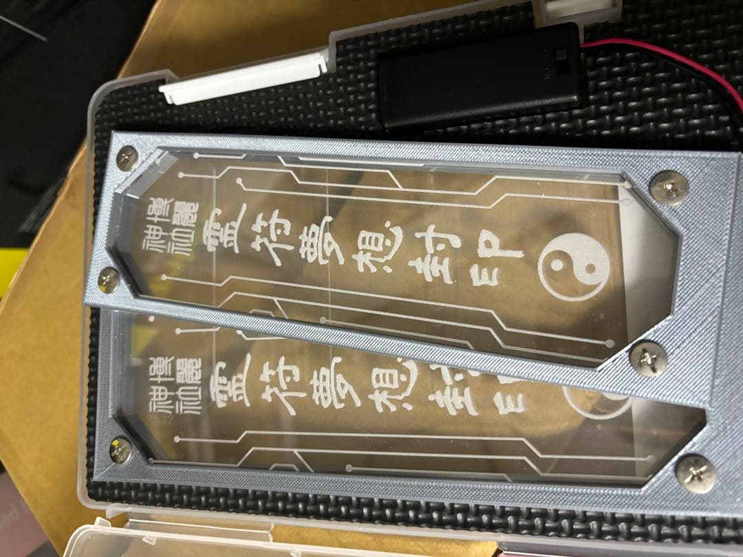 サイバーおふだ　赤色LED 東方project 霊夢