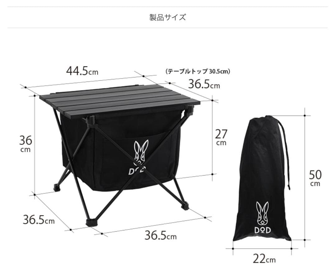 DOD ステレスエックスミニ　GM1-598-BK