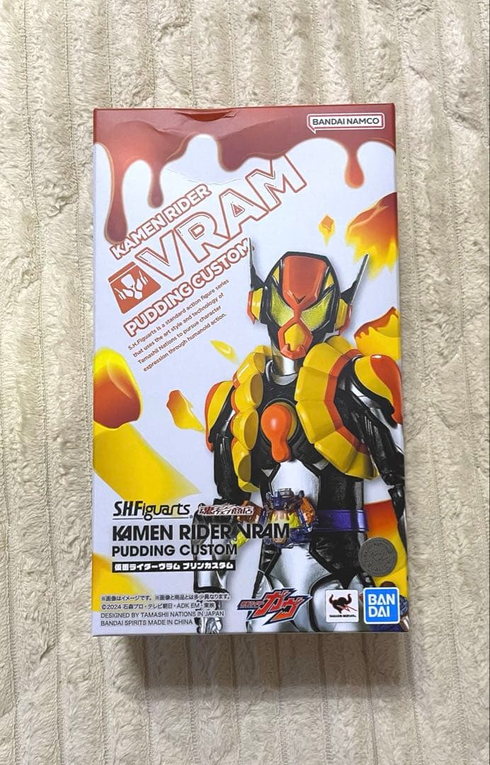 S.H.Figuarts 仮面ライダーヴラム　プリンカスタム