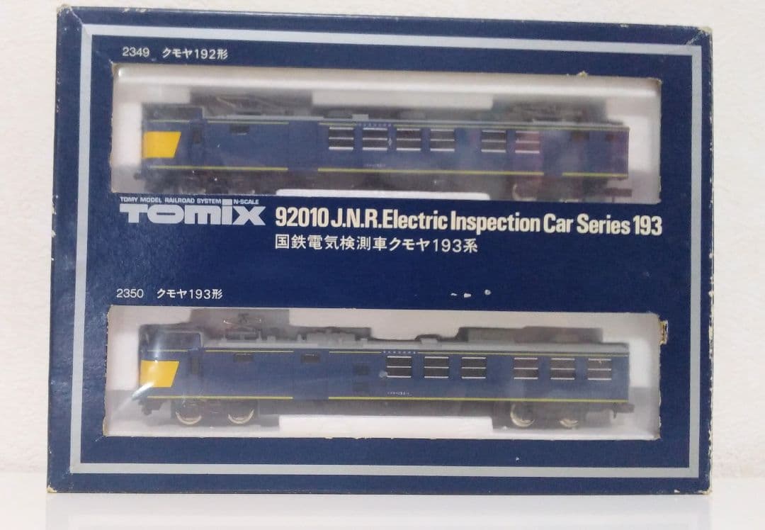 トミックス　国鉄電気検測車　クモヤ193系