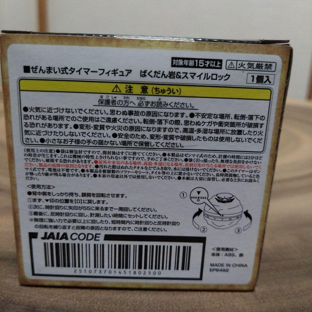 ドラゴンクエスト　アミューズメントグッズシリーズ　9点　まとめ売り