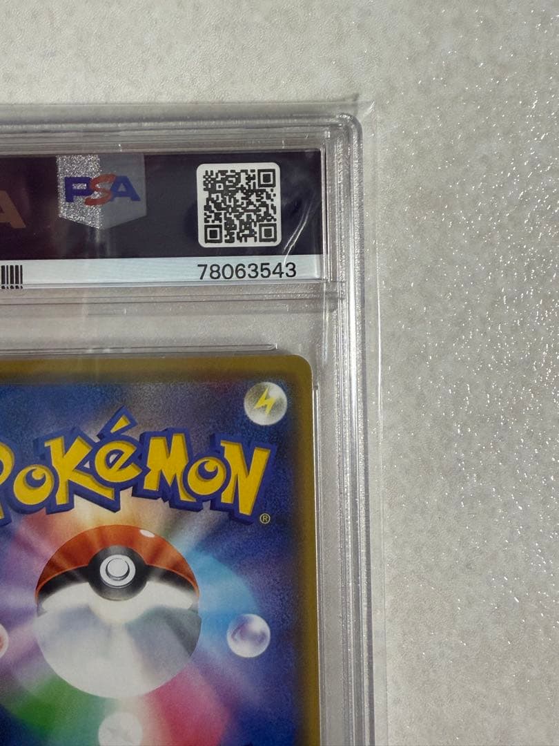 ポケモンカード　漫才ごっこピカチュウ　PSA10