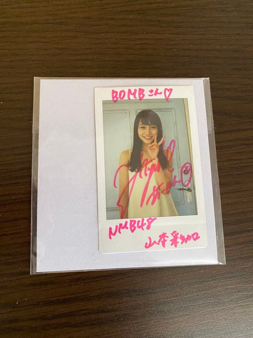 山本彩加　NMB48 サイン入りチェキ