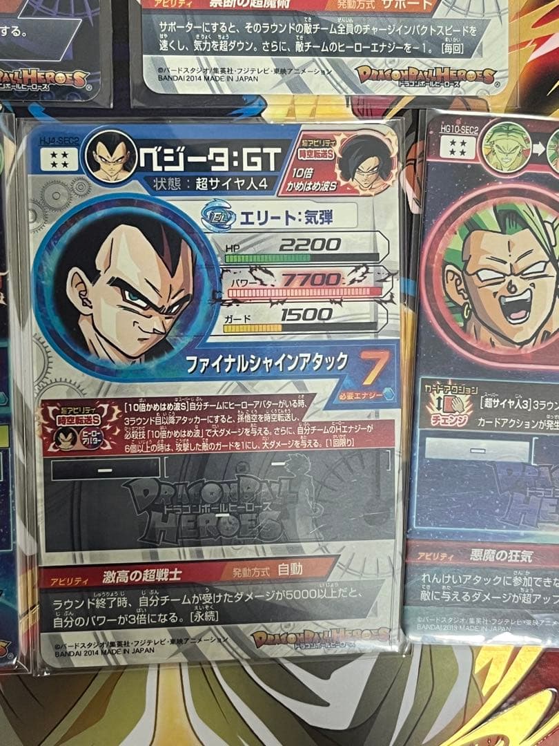 ドラゴンボールヒーローズカード　まとめ売り