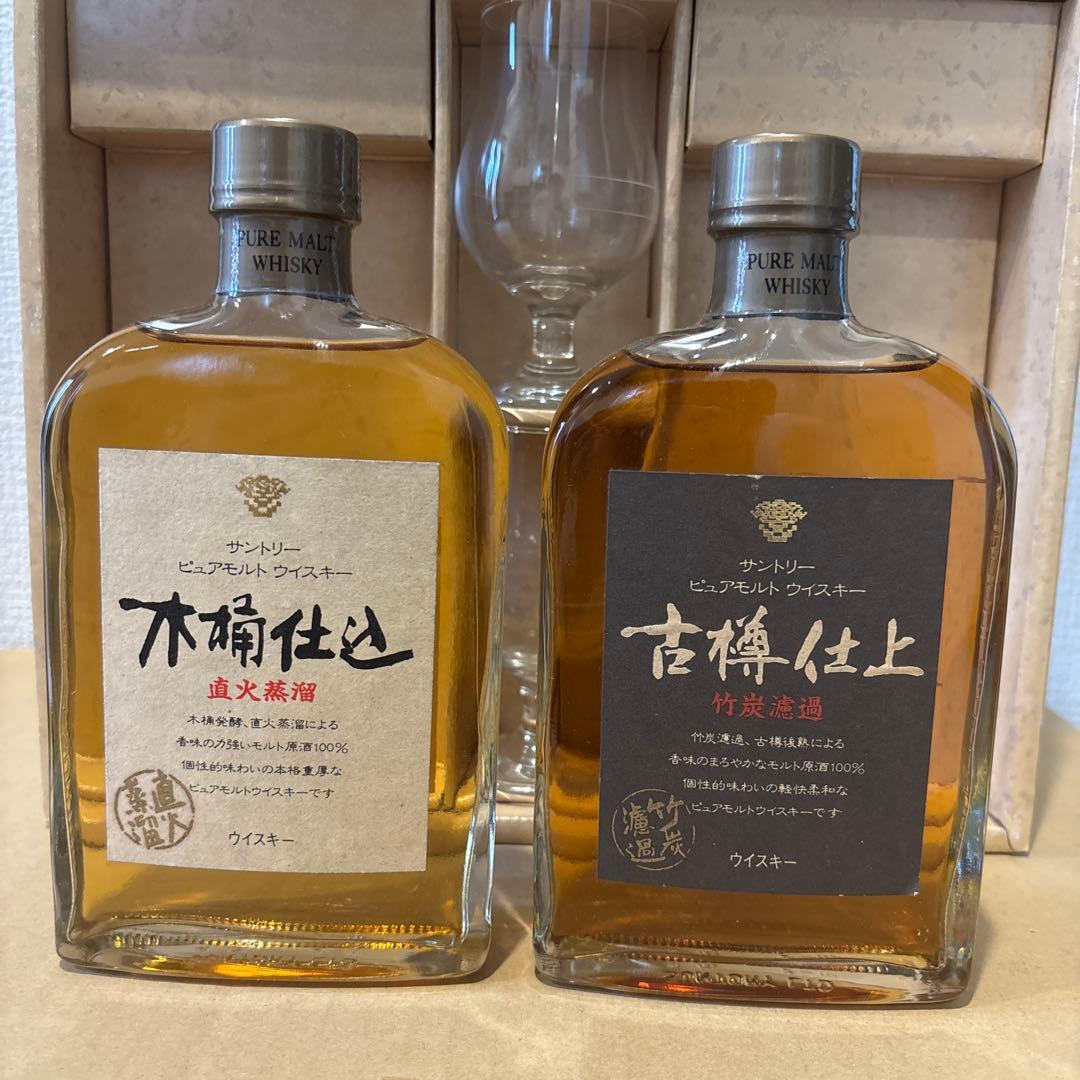 サントリーピュアモルトウイスキー　木桶仕込&古樽仕上　300ml、2点セット箱付